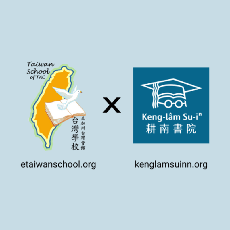 Spring 2026 Taiwan School Registration