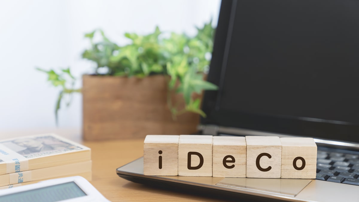 60歳以上の「iDeCo」新規加入は、受け取れない期間に要注意。2022年改正で見落としがちなポイント – MONEY PLUS