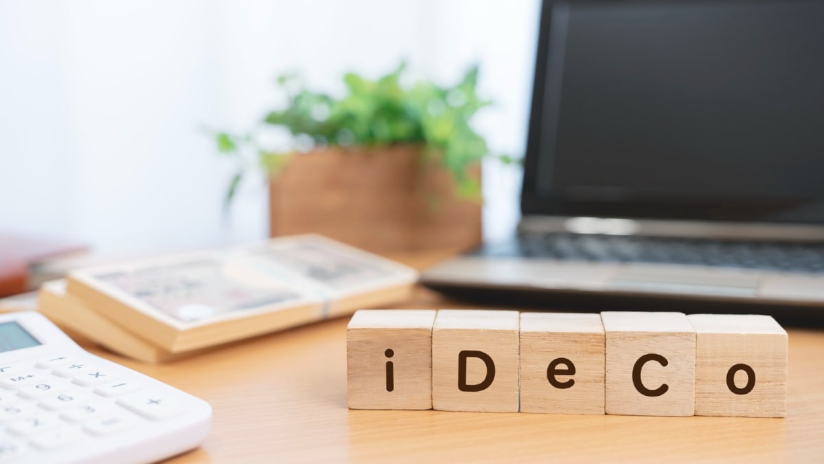 事前受付を開始したiDeCoと企業型DCとの併用加入、メリットとデメリットを解説 – MONEY PLUS