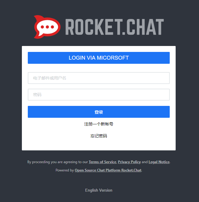 为Rocket.Chat配置Microsoft帐户登录 // Ian Li