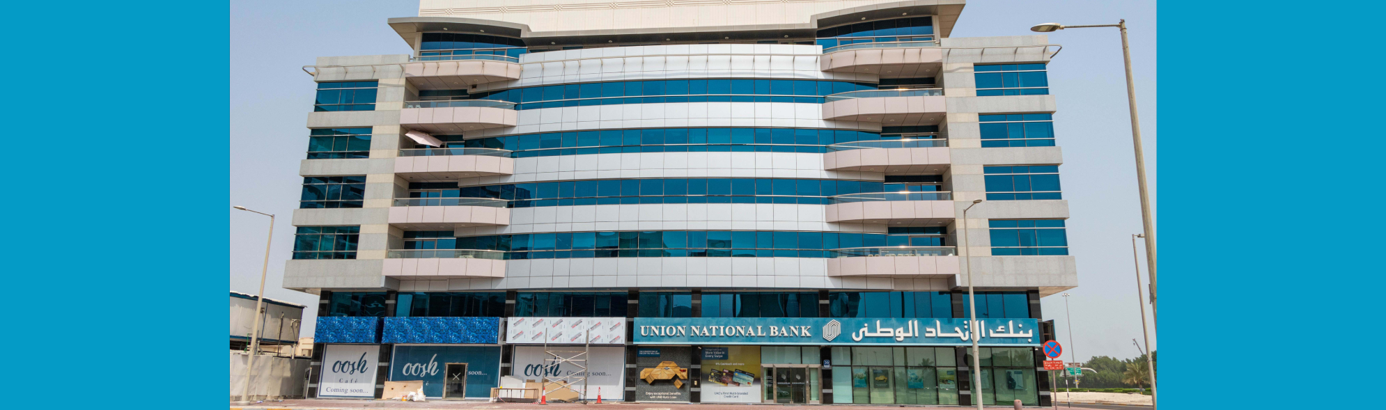 Danah Tower