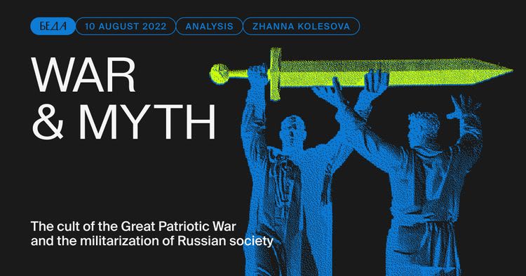 War and myth. The cult of the Great Patriotic War and the ...