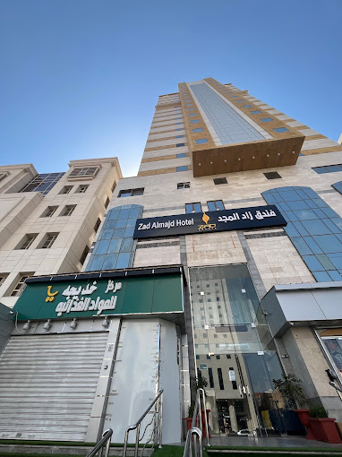 Jannat Booking | Enjoy The Best Rates For Mecca Hotels