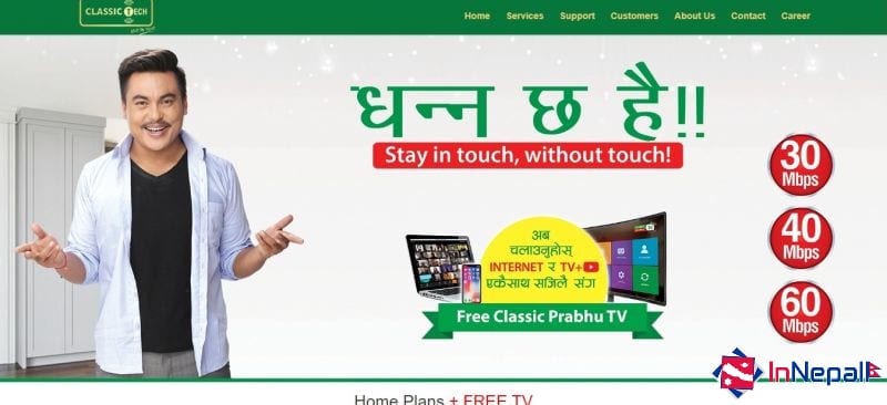 Top 22 List of Internet Service Provider in Nepal on 2025 - In Nepal