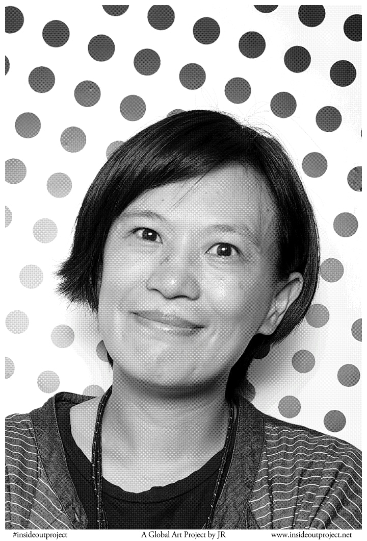 Inside Out Taiwan - Born Free 生而自由