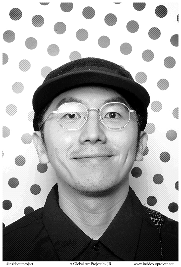 Inside Out Taiwan - Born Free 生而自由