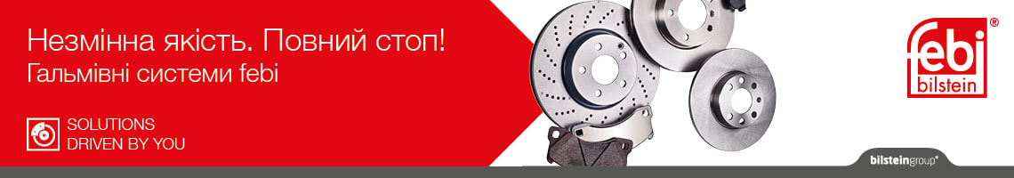 Найкращі автосервіси та механіки | Motointegrator