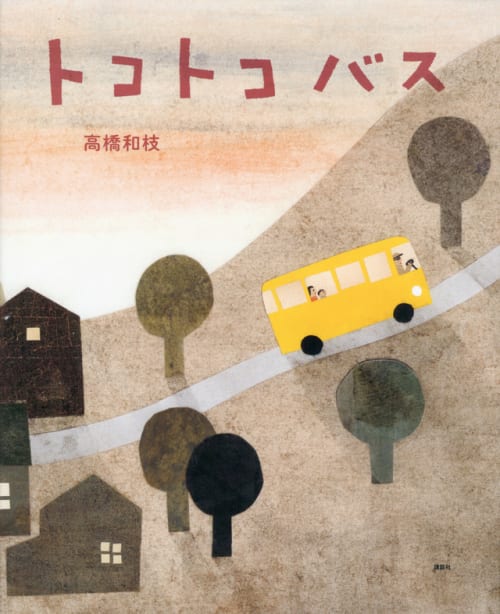 Putt-Putt Bus | KODANSHA BOOKS International Rights Catalog