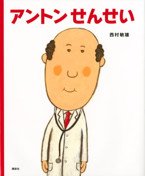 Doctor Anton | KODANSHA BOOKS International Rights Catalog