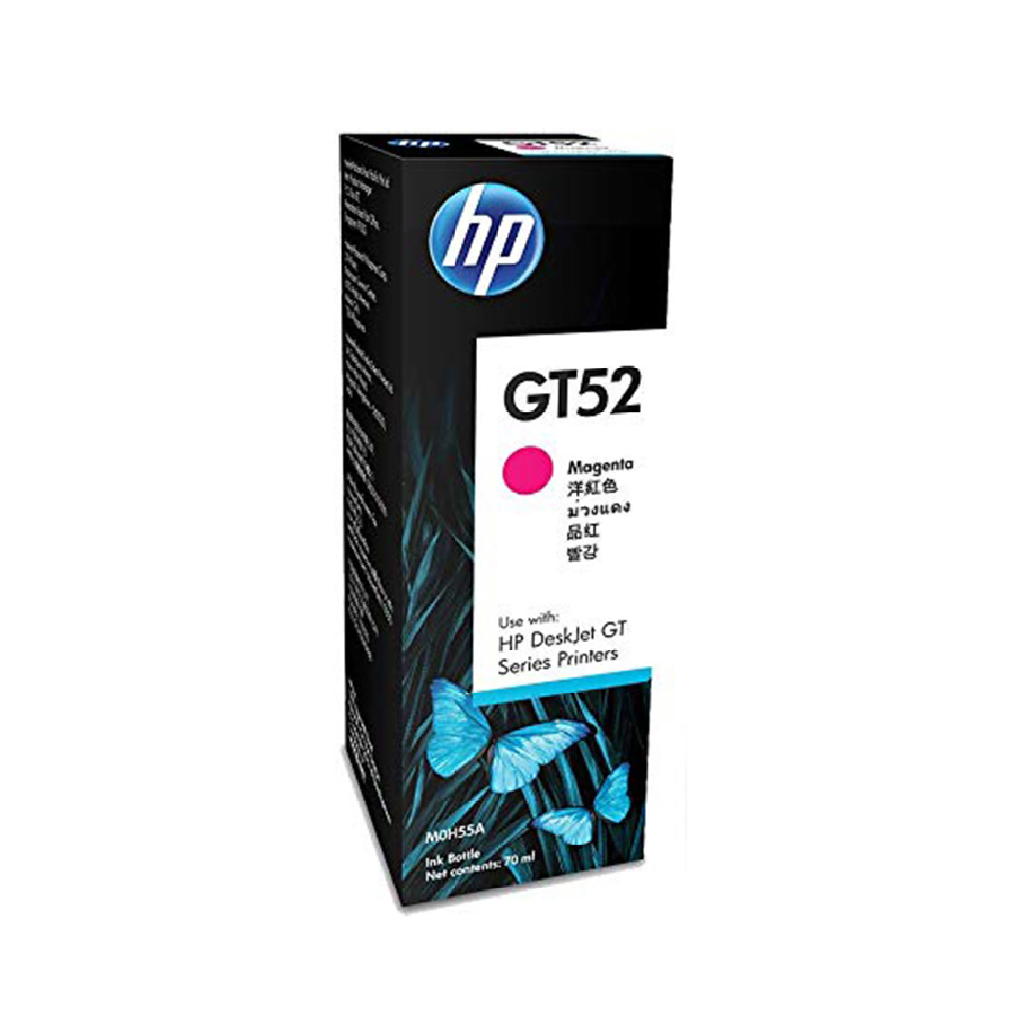 หมึกพิมพ์ HP GT52 Ink Bottle