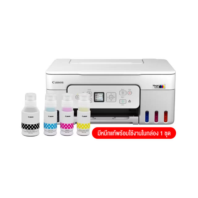 ปริ้นเตอร์ CANON PIXMA G3780 Printer แถมฟรี! หมึกเติมเซ็ท 4 สี