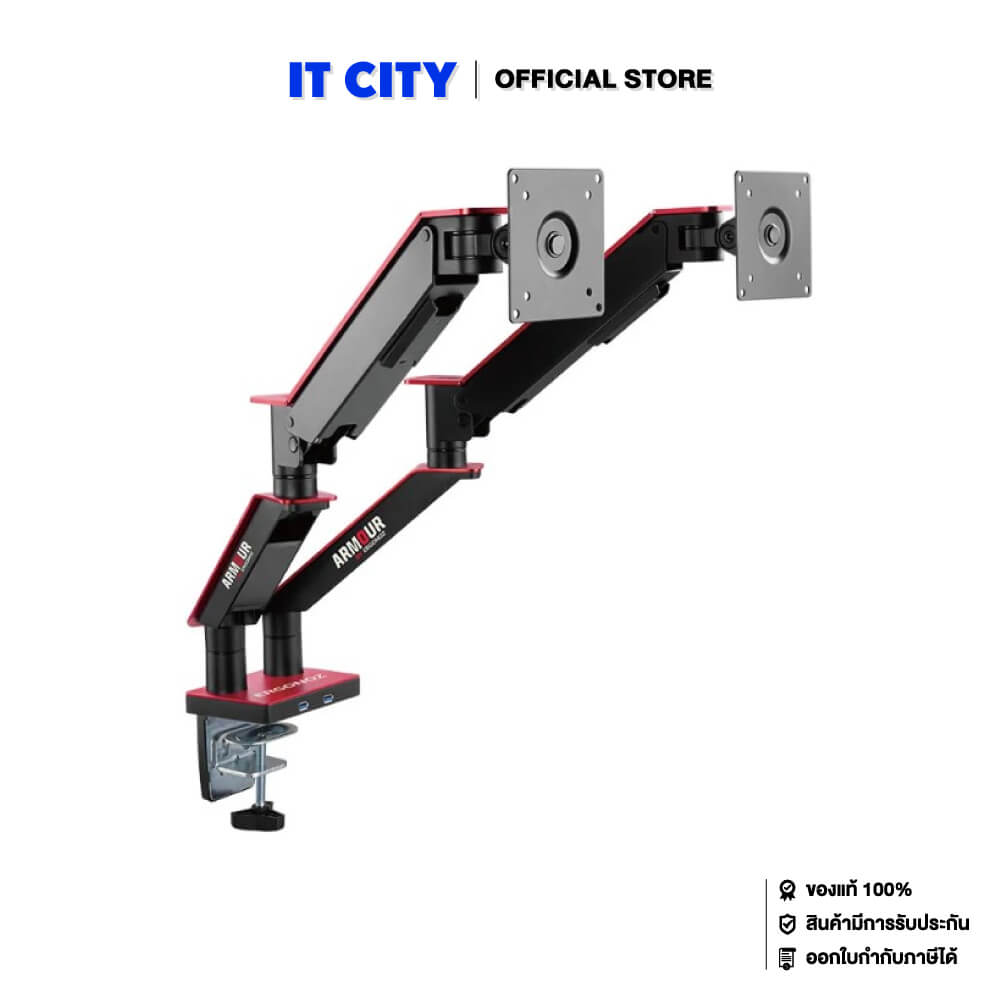 ERGONOZ MONITOR ARM ARMOUR-D (2 ARM)
