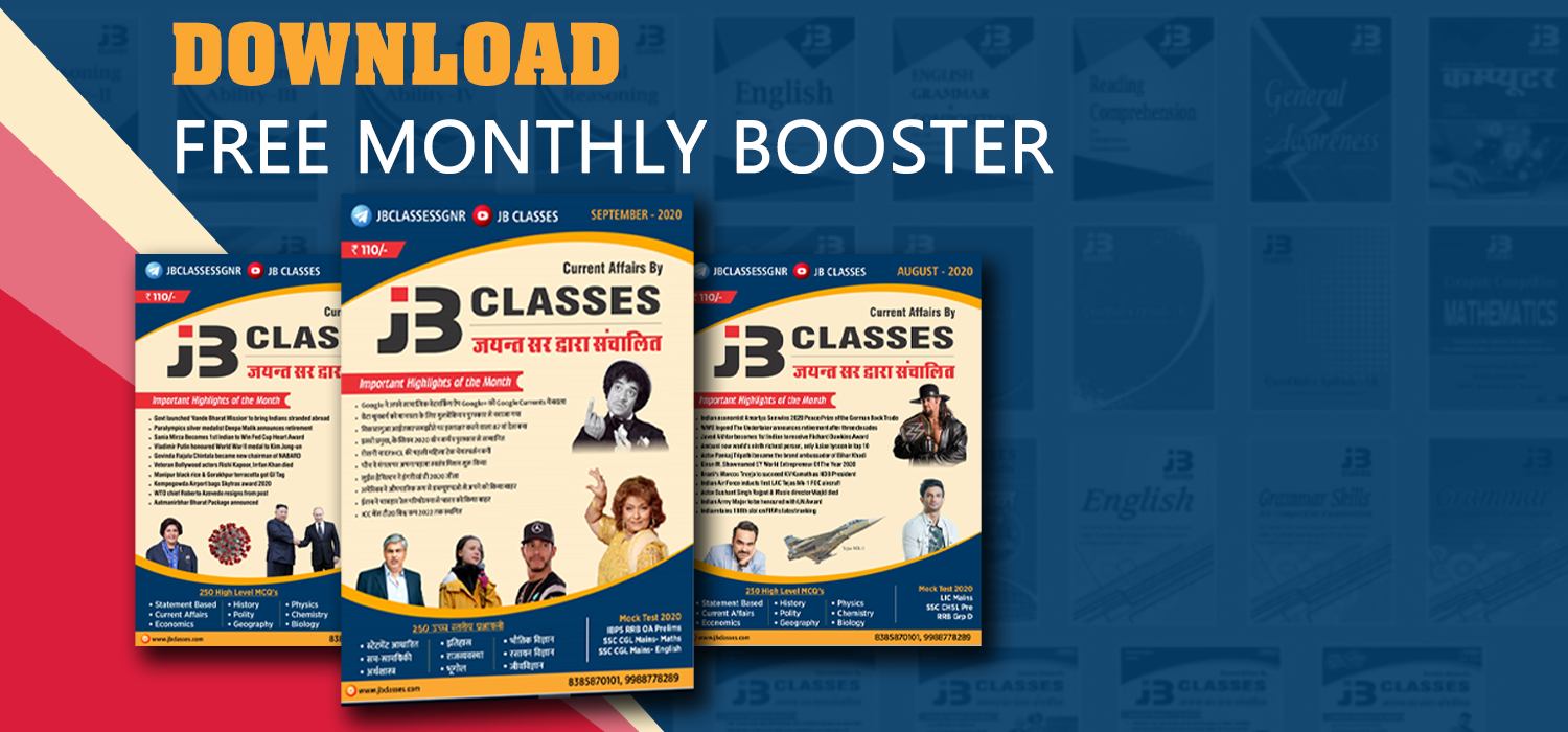 JBClasses - Online APP | JB Classes - Top Coaching Classes in Sri Ganganagar-Rajasthan - Best ...