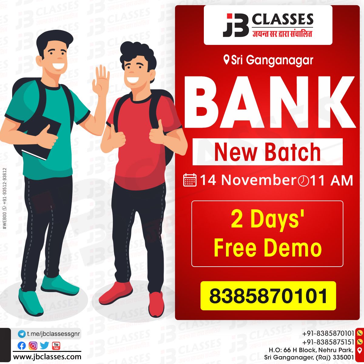 New Batch Starts On -14 october 2019 | JB Classes - Top Coaching Classes in Sri Ganganagar ...
