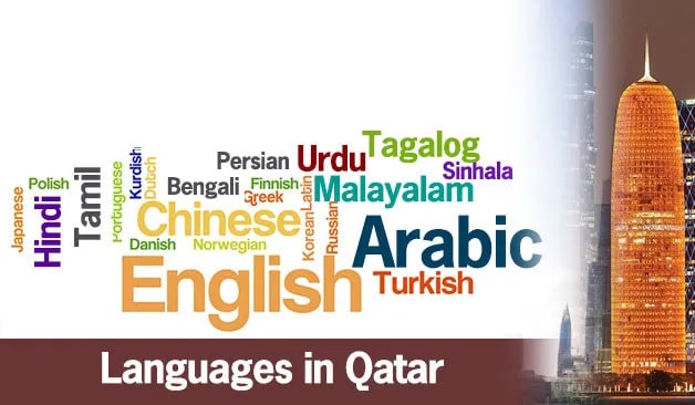 About Qatar | Top 5 Languages in Qatar | Education