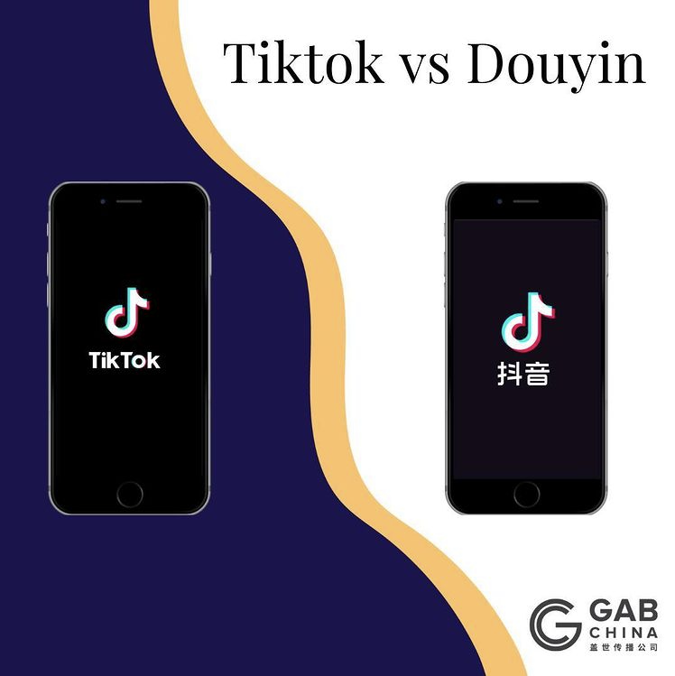Is Douyin Tiktok - Infoupdate.org