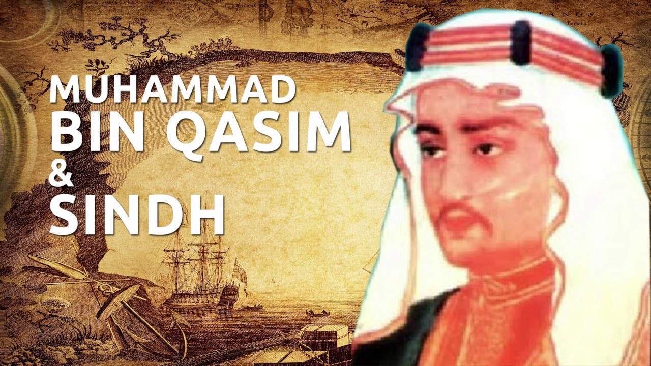 Muhammad Bin Qasim Wallpaper