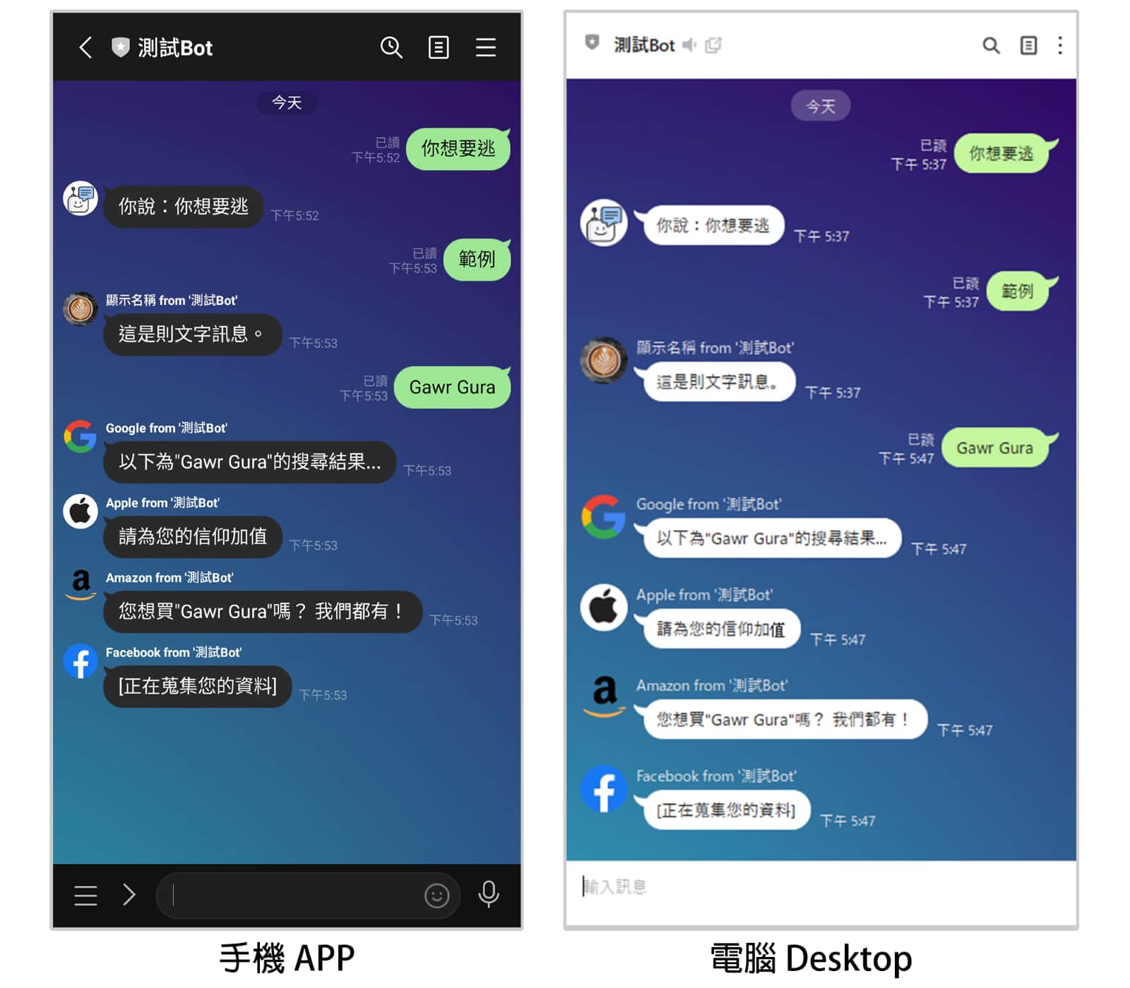 LINE Bot 聊天機器人如何更改顯示圖示、名稱？以 Python 的 line-bot-sdk 為例 – IT 空間