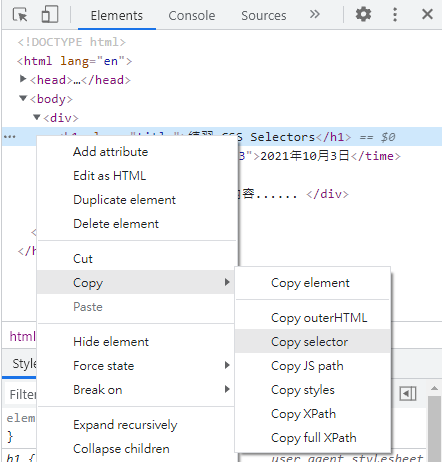 常用網頁 CSS Selector (選擇器)取得元素，搭配 Python BeautifulSoup 套件 – IT 空間