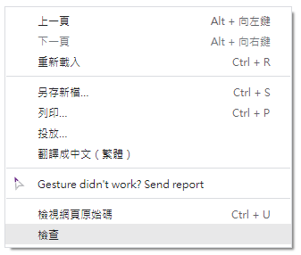 常用網頁 CSS Selector (選擇器)取得元素，搭配 Python BeautifulSoup 套件 – IT 空間