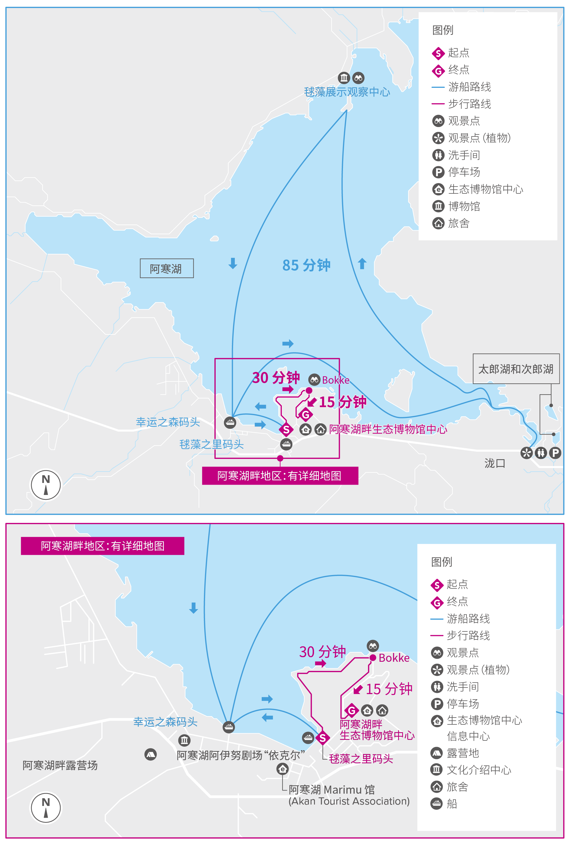 阿寒湖游船和自然步道 | 日本国立公园
