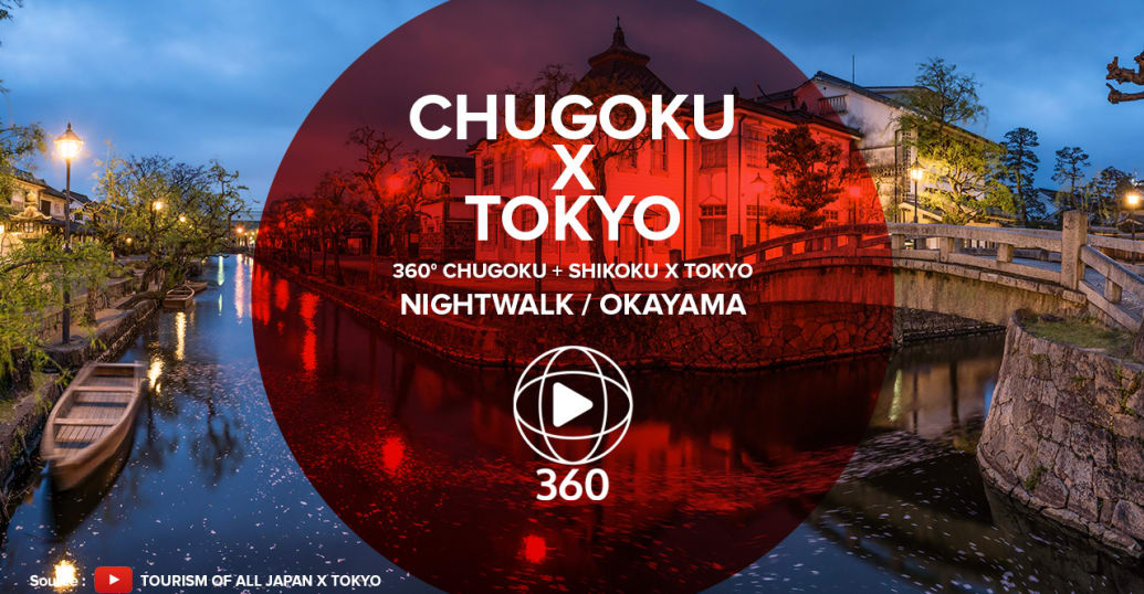 360 Japan Virtual Tour