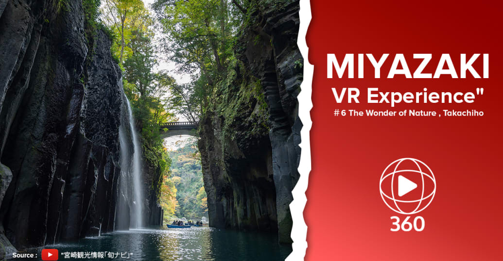 360 Japan Virtual Tour