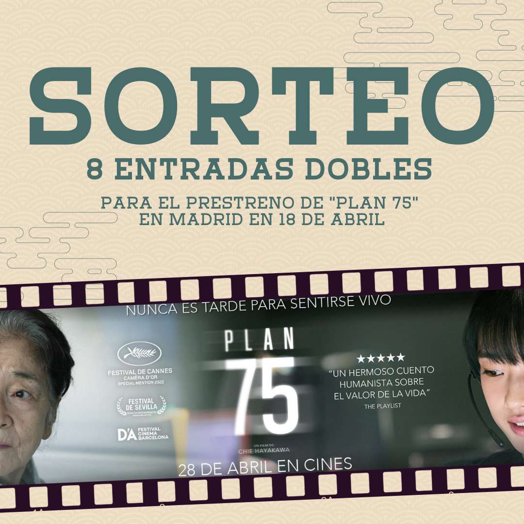¡Sorteo! Participa y gana uno de las 8 entradas dobles que sorteamos para el prestreno de ‘Plan ...