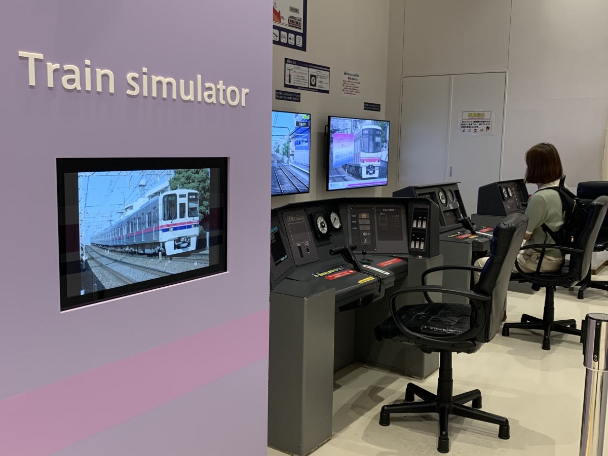 Keio Rail-Land Railway Museum