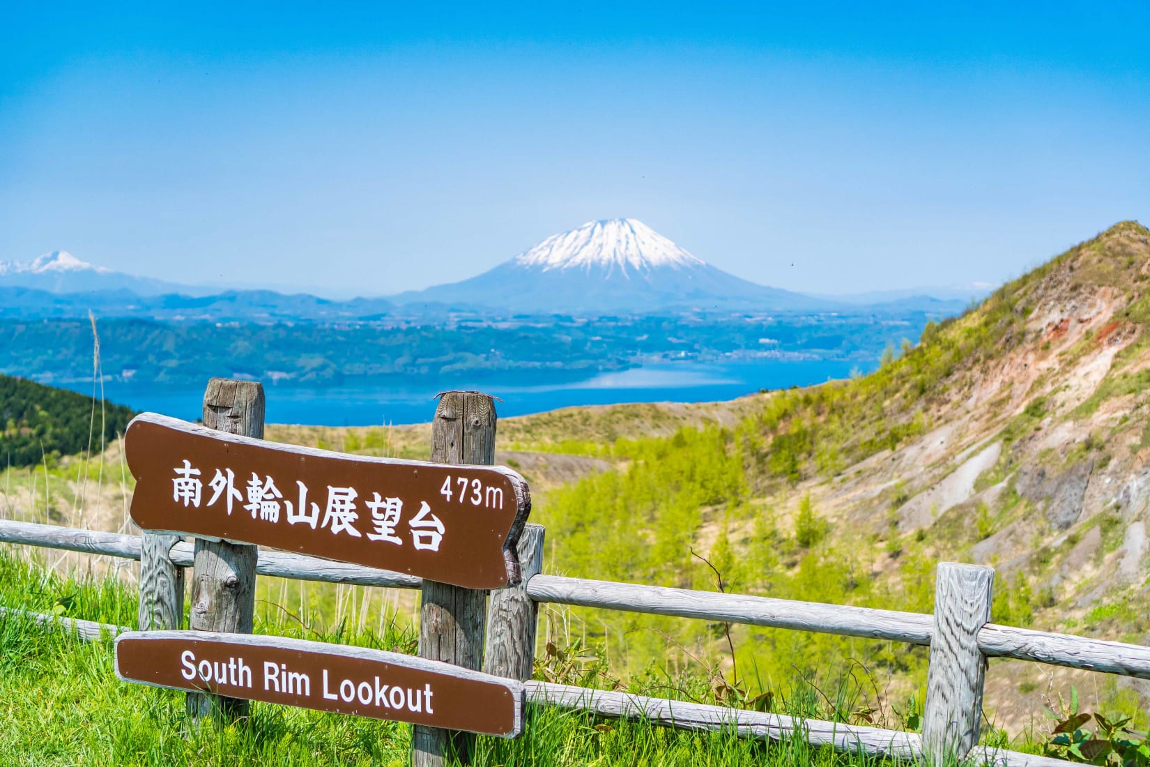 Usuzan Volcano Hiking Tour | National Parks of Japan