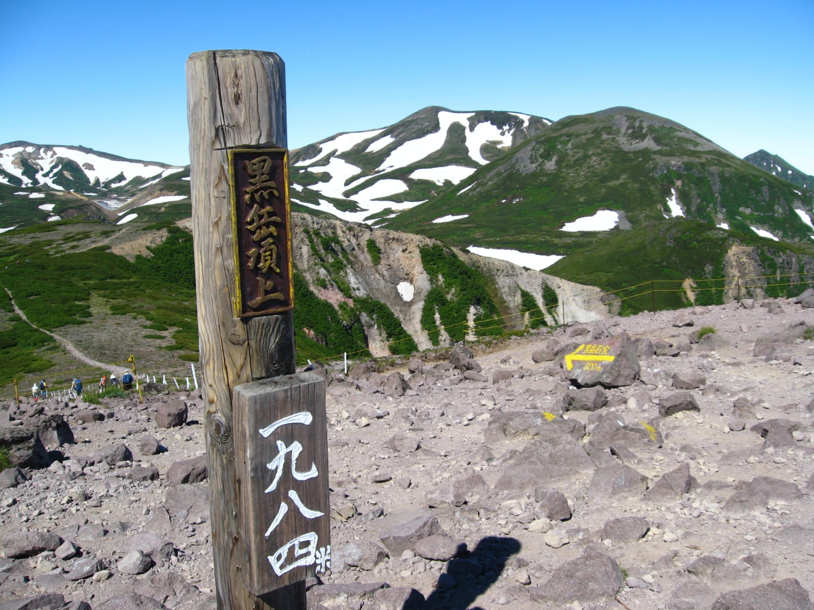 Hike Mount Kurodake with a Mountain Guide | National Parks of Japan