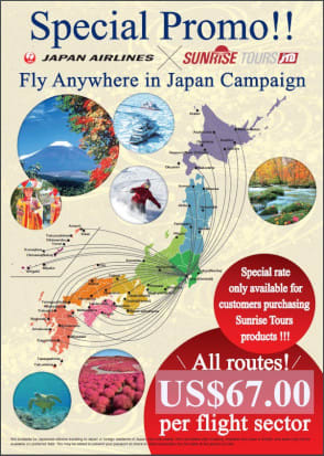 Special Promo!! Fly Anywhere in Japan Campaign | Blog | Travel Japan ...