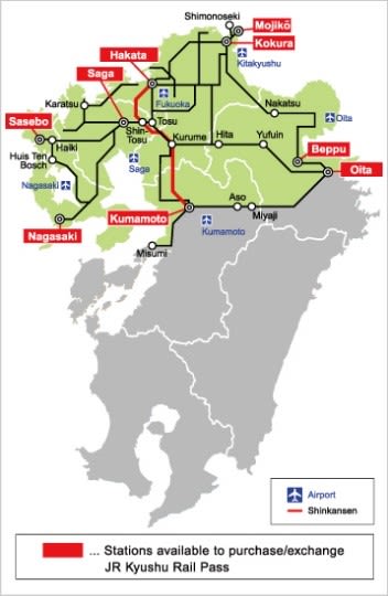 Seeing all of Kyushu in a trip is not just a dream! 3 transportation ...