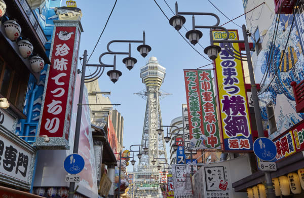 Osaka to host 2025 World Expo | Blog | Travel Japan (Japan National ...