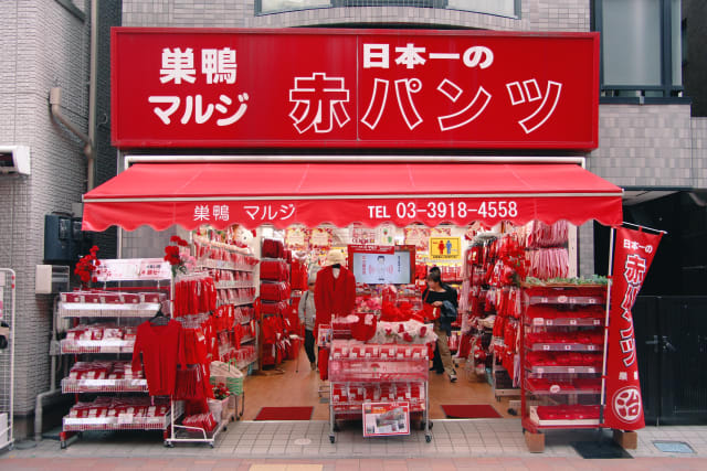 Much More than Shopping! Experience the Japanese Local Shopping Streets ...