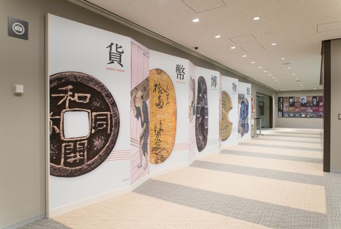 Bank of Japan Currency Museum | Travel Japan - Japan National Tourism ...