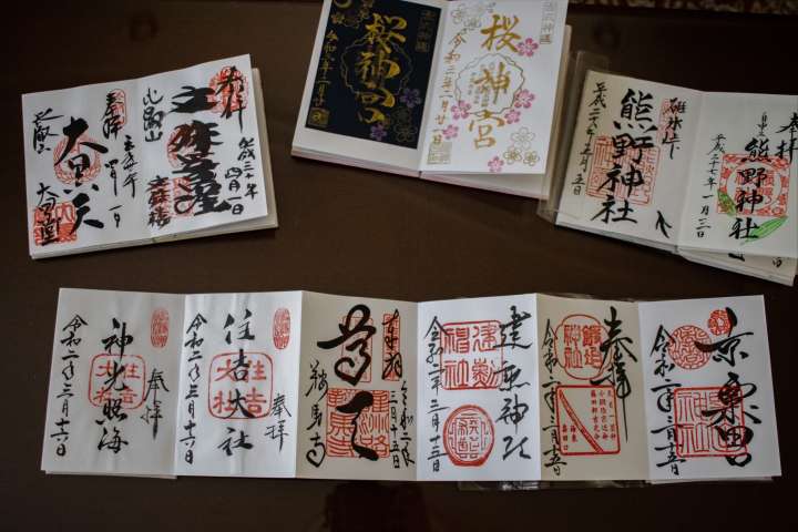 Collecting Sacred Memories Across Japan’s Shrines Goshuin: Traditional ...