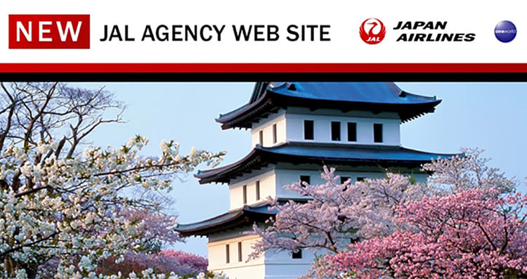 Announcing the Launch of JAL’s Newly Designed Travel Agency Website ...