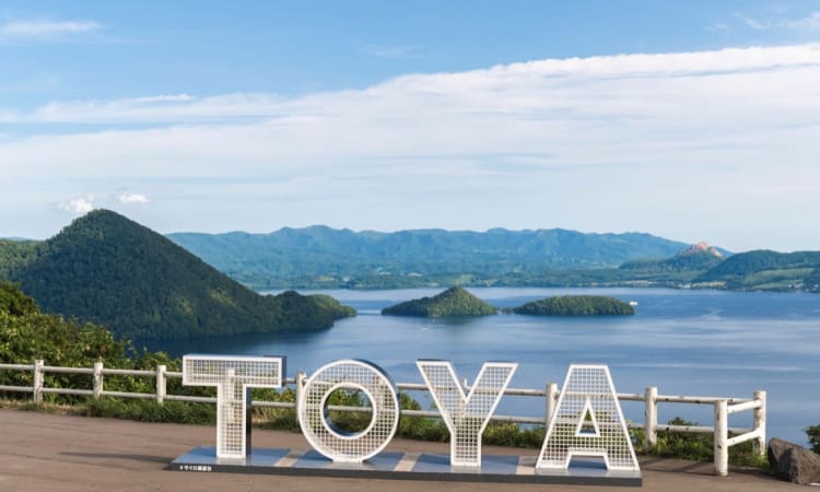 พักผ่อนสบายๆ ที่ทะเลสาบโทยะ บนเกาะฮอกไกโด