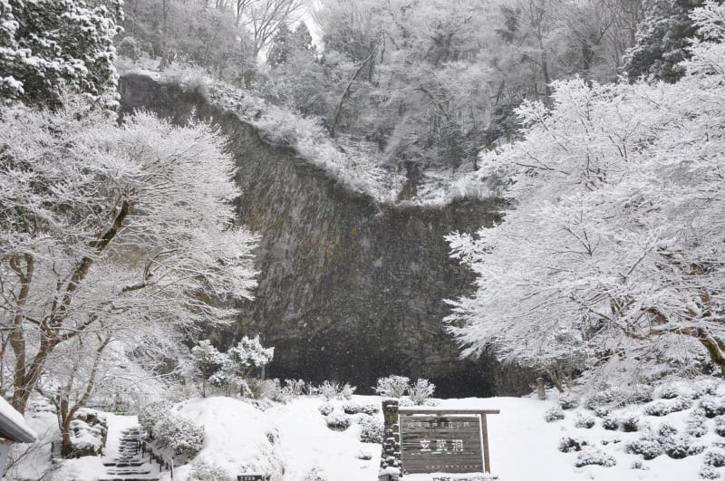 The Mysterious Basalt Caves of Genbudo Park | Experiences in Japan ...