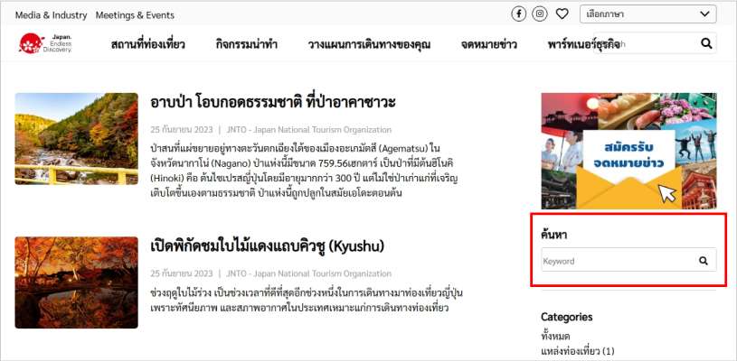 เป็นเพื่อนกันใน LINE วันนี้ ร่วมสนุกตอบคำถามรับพาสรถไฟ