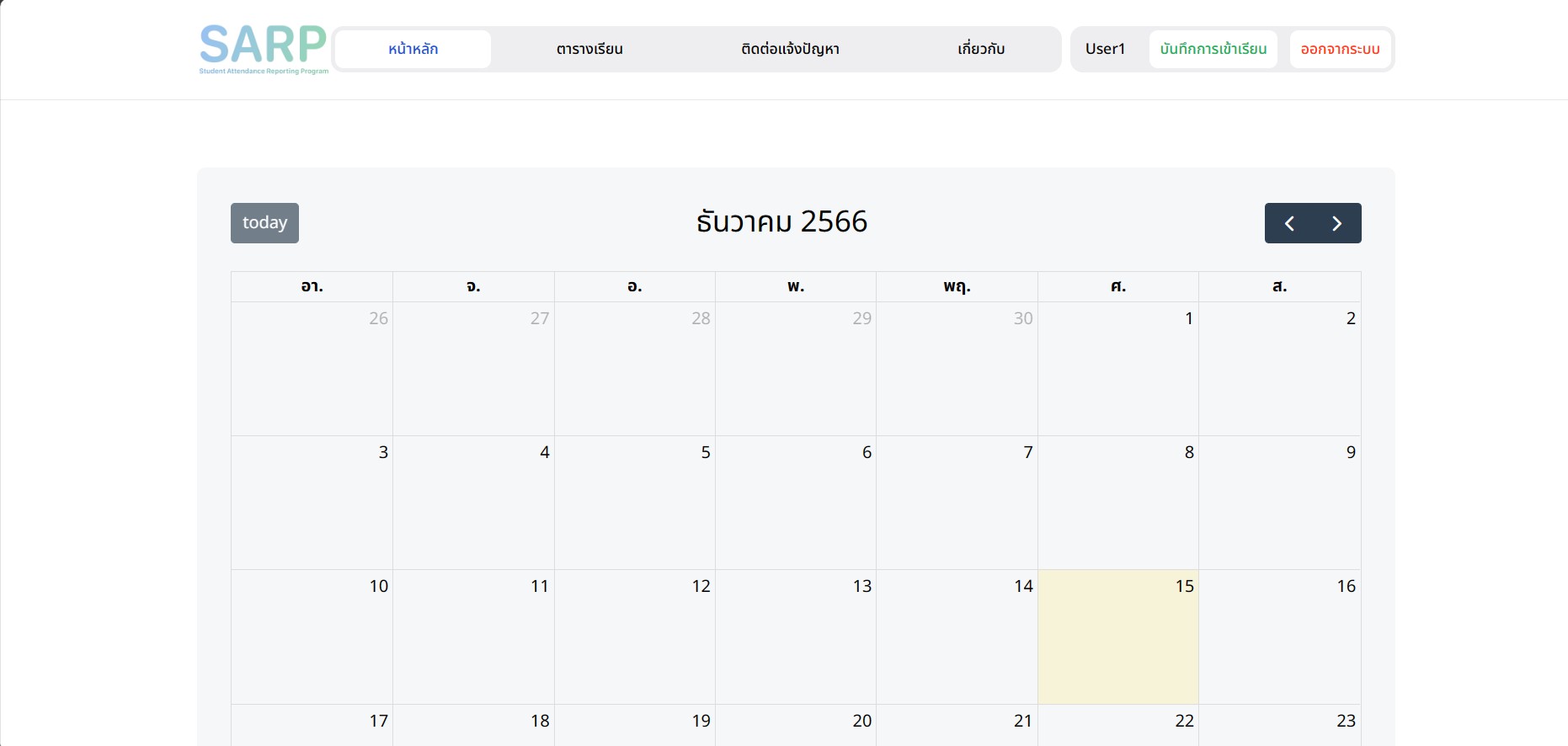 GitHub - jonas4236/SARP-Project: "SARP" is my project created to enable parents to check their ...