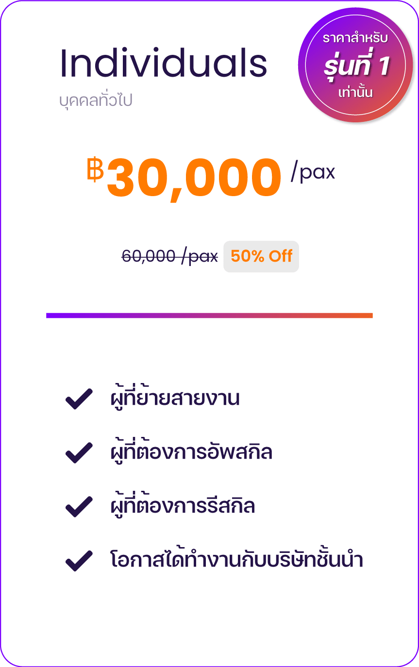 The Cloud Camp by Jumpbox