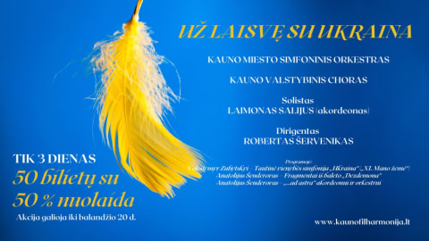 Renginiai Kauno valstybinėje filharmonijoje | Kauno valstybinės ...