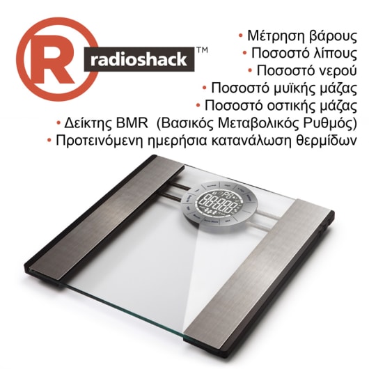 George Katsafados Ltd - RADIOSHACK BODY FAT SCALE GBF-1251-B