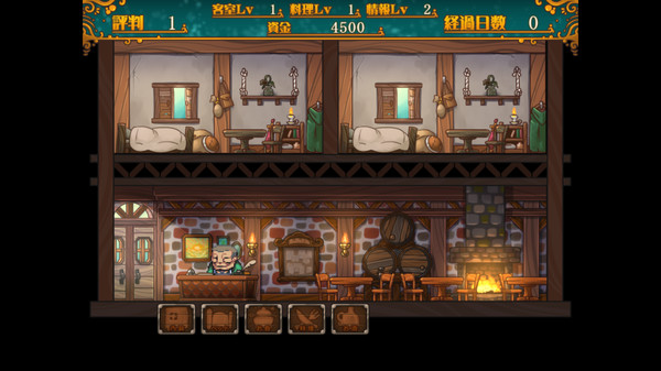 Welcome to the Adventurer Inn! - Keymailer