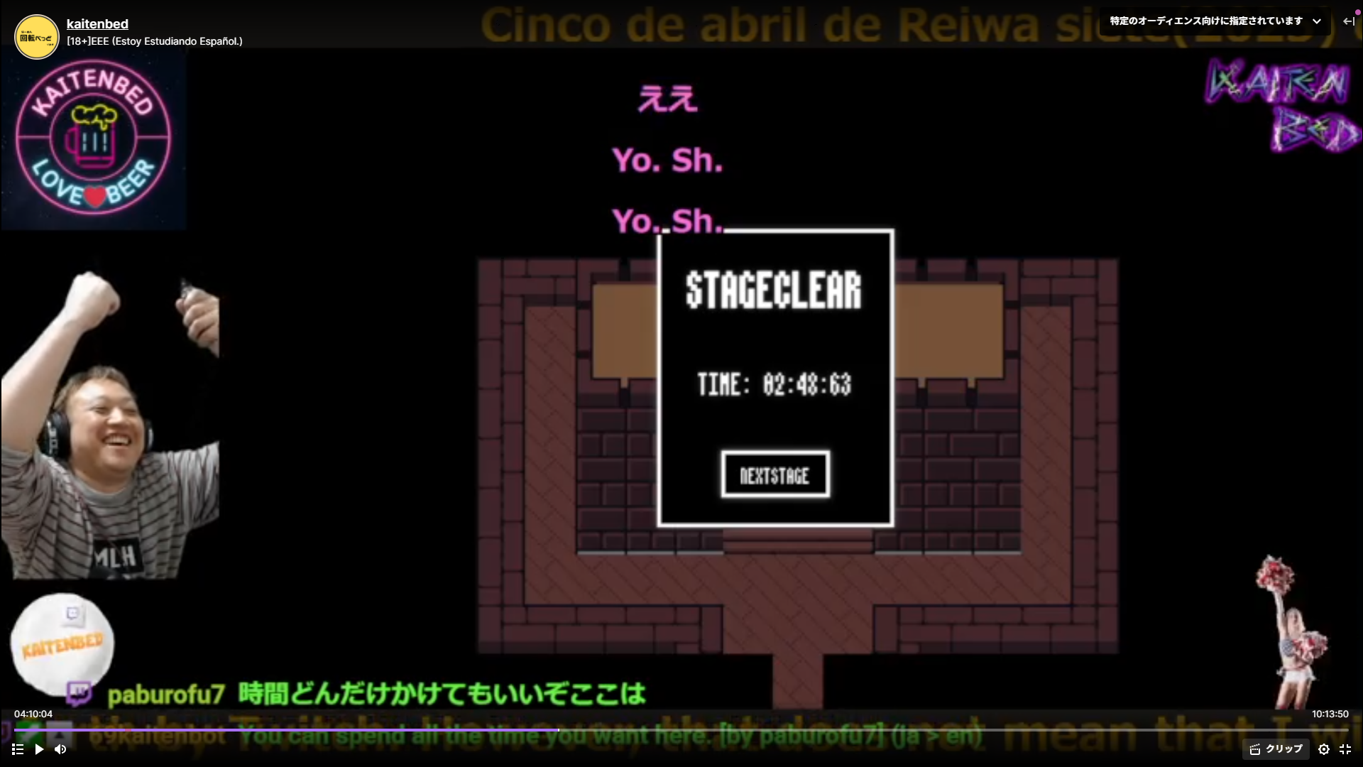 Slippy Bear - Keymailer