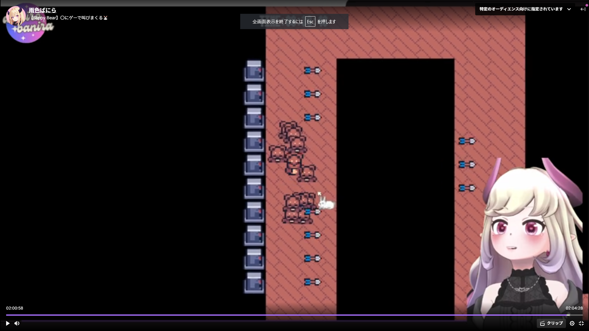 Slippy Bear - Keymailer