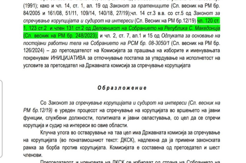 Телевизија 24 Левица поднесе иницијатива за разрешување на Претседателката на ДКСК