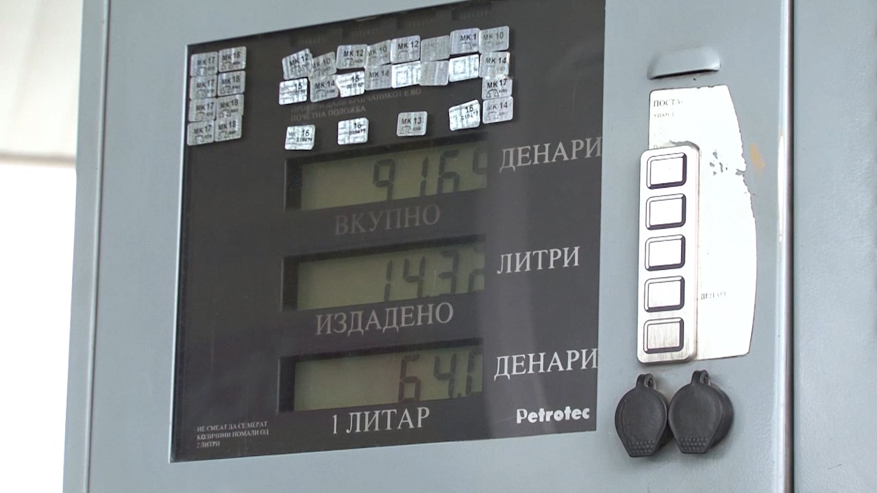 Телевизија 24 Предлог на владата Намалување на ддв на струјата за домаќинствата